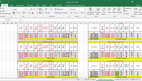 حساب كميات الحديد والخرسانة و التشطيبات لفيلا او لأي مبنى خمسات