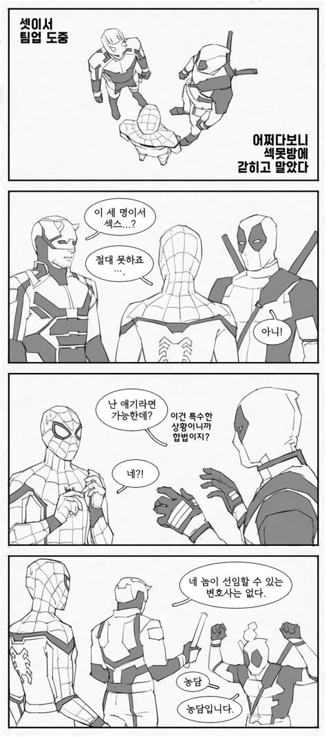 레드콕 On Twitter 팀 레드 섹안못방 Gjpup9jkyd Twitter