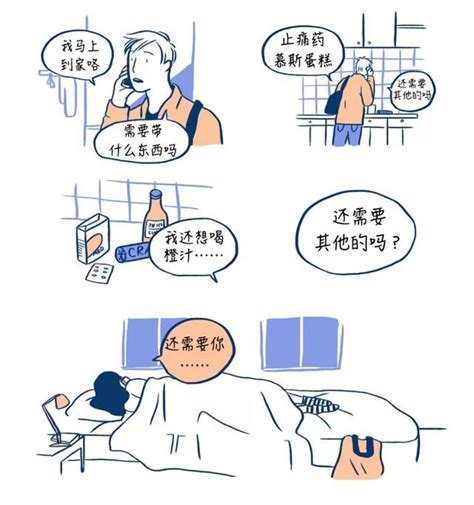 嫁給愛情必經的6個階段，很多人都撐不過第4個 每日頭條