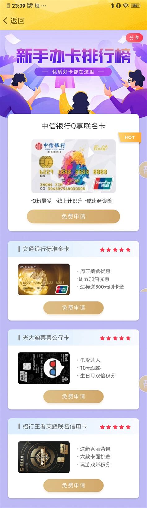 随手记