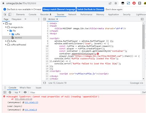 Error On Omegaidvtwfilettthtml · Issue 6250 · Ruffle Rsruffle · Github