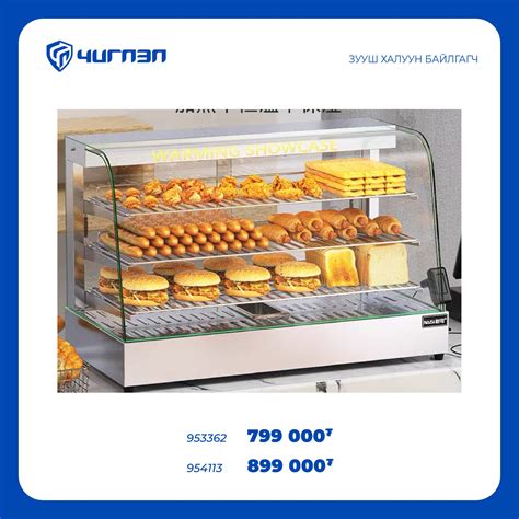 Чиглэл 🥙🍽 Жижиг дунд бизнес эрхлэгч Стрийт фүүд жижиглэн хоолны худалдаа эрхлэгчдэд