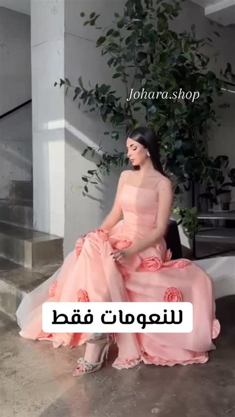 ‎متجر جوهره‎ ‎فستان سهره سماوي بيبي بلو من متجر جوهره فساتين فساتين