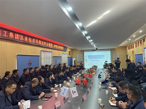安徽建工集团总承包公司到公司大圩金葡萄家园二期项目开展观摩学习交流活动