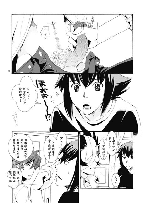 Rule 34 Jaden Yuki Jim Crocodile Cook Johan Anderson Yaoi Yu Gi Oh