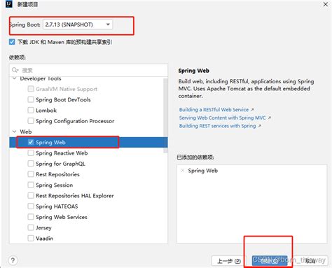 定时任务（调度中心）任务调度中心 Csdn博客