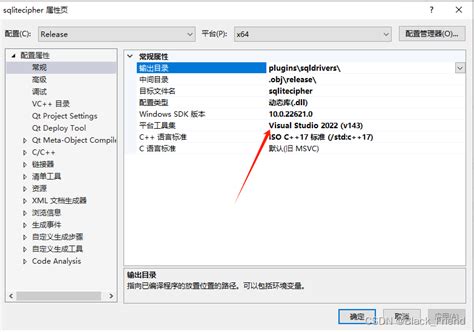 SQLite数据库添加密码 sqlite 密码 CSDN博客