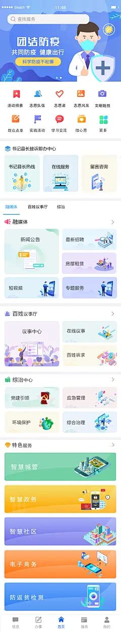 常规装饰系列3d立体感发光星星 花瓣网