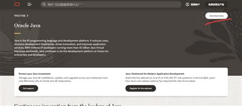 Java安装与环境配置(java Se 14)javase14 安装 Csdn博客 Java安装与环境配置(java Se 14)javase14 安装 Csdn博客