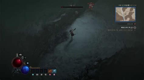 디아블로4 릴리트를 따라가보자 Youtube