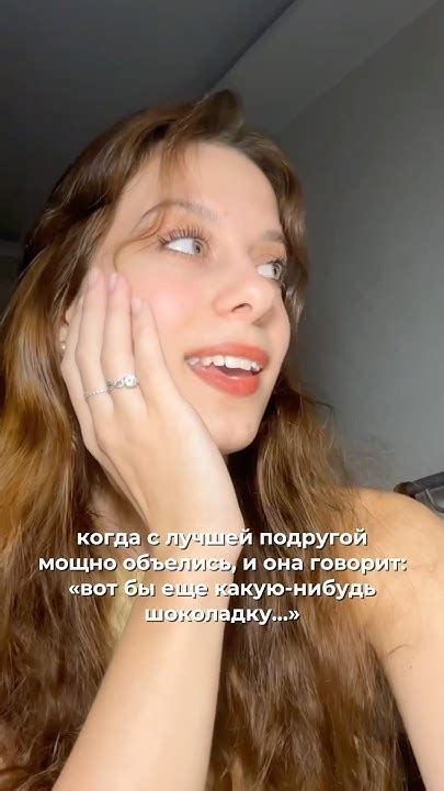 не заела шоколадом не поела 😋🍫 рекомендации приколы юмор смех тренды Youtube