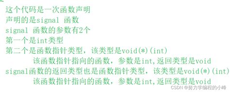 指针进阶版本详解！关于指针高级用法看这一篇就够了！ c语言指针高级应用 csdn博客