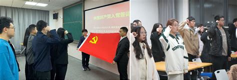化工学院举办新发展党员入党宣誓仪式暨衍纸点亮初心活动