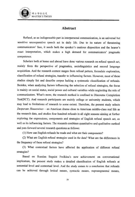 英语拒绝言语行为的语用研究——以美剧《绝望主妇》为例 文档之家