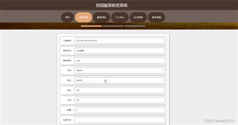 计算机毕业设计nodejsexpress校园服装租赁系统源码程序lw远程调试 Csdn博客