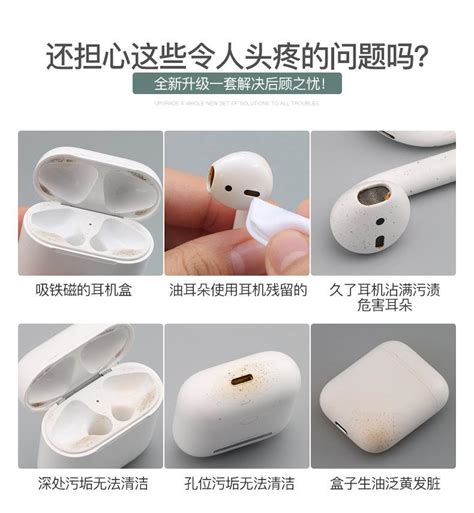 适用airpods3清洁工具清理苹果蓝牙耳机保护套清洁清洗神器ipods耳屎清洁泥充电盒除尘胶airpodspro2耳机清洁 虎窝淘
