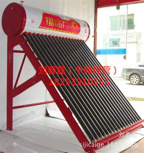章丘二手太阳能热水器章丘太阳能热水器厂家大量出售二手太阳能大山谷图库