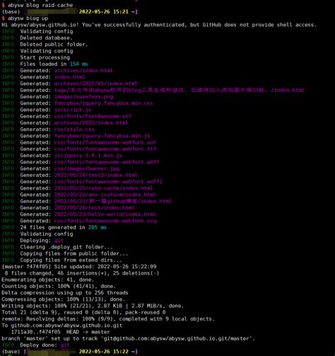 raid cache 设置问题 ABYSW