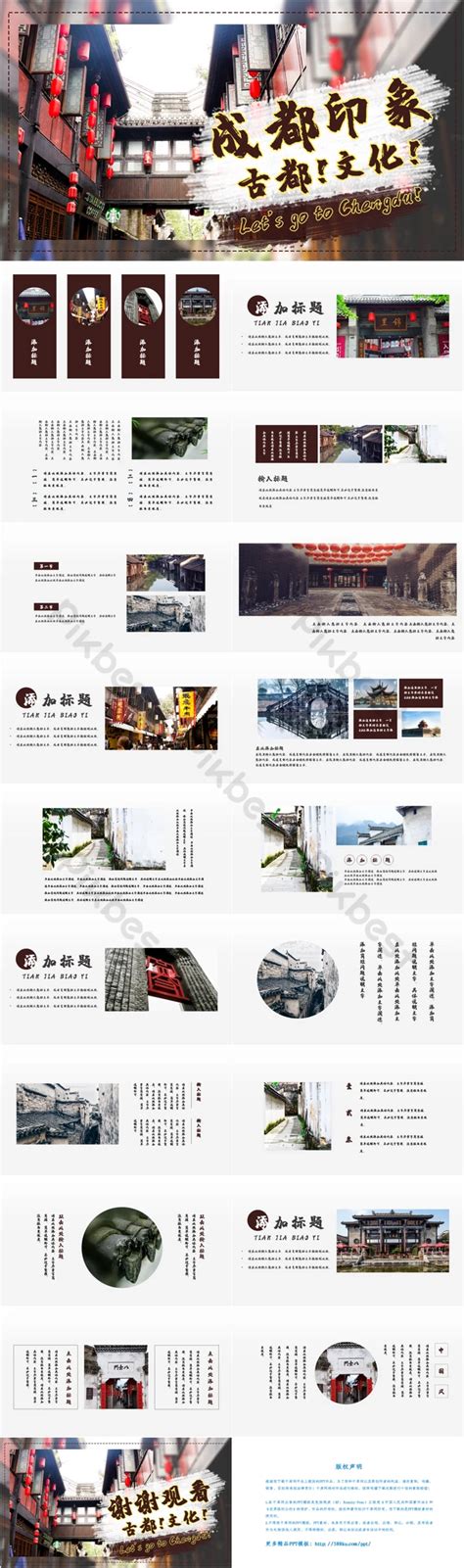 سكسصوربناتمحجباتقديمه Powerpoint قوالب بوربوينت Ppt تحميل مجانا