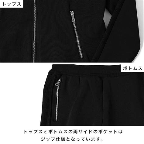 【楽天市場】セットアップ メンズ ストレッチ 上下セット メンズ パーカー ジョガーパンツ 大きいサイズ スウェット メンズ スウェットパンツ ジップアップパーカー ジップパーカー ミラノリブ