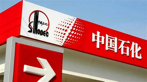 中国石化logo设计含义由朝阳图形、中文简称和英文简称 Sinopec三部分构成。空灵logo设计公司