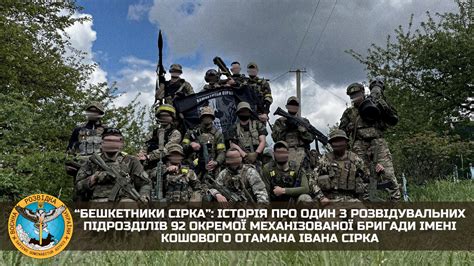 Головне управління розвідки Міністерства оборони України