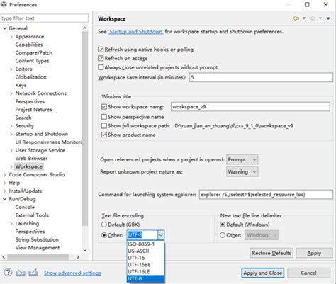 CCS无 Code Composer Studio forum Code Composer Studio TI E2E