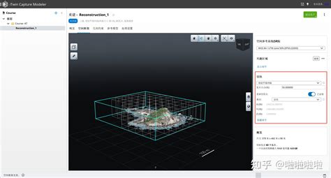 倾斜摄影建模：itwin capture cesiumlab ue 知乎