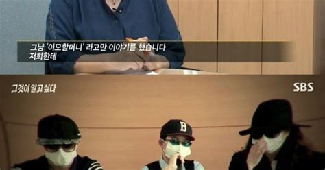 세모자 성폭행 동영상 없었다 대국민 사기극