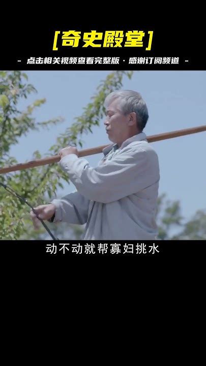 四川“狠人”王幫用，法庭上瘋狂叫囂：你不要給我哇哇叫！ Youtube
