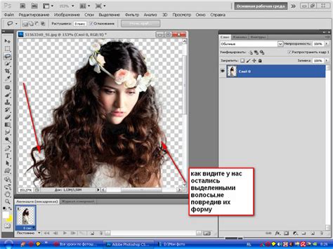 Как выделить контур фигуры в фотошопе как ее сделать и настроить