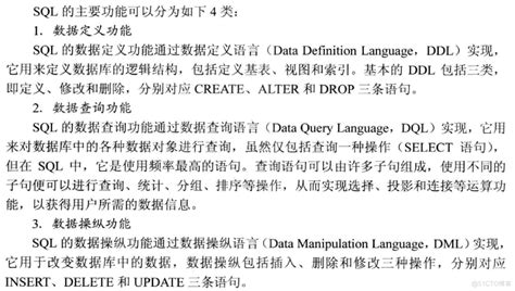 Oracle12c 从入门到精通第二版 闫红岩 金松河 编著51cto博客oracle从入门到精通第二版pdf