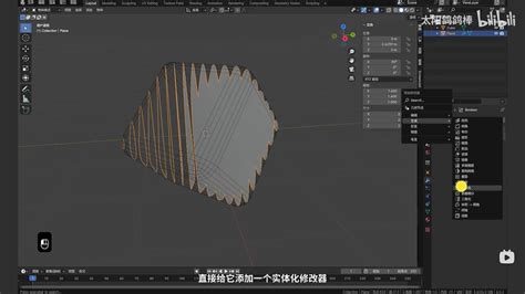 blender教程！超好看的旋转玻璃高级阵列图形动画 优优教程网 自学就上优优网