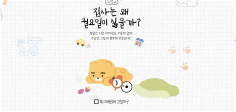 Threejs 시작하며