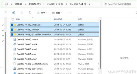 另一个程序已锁定文件的一部分，进程无法访问打不开磁盘 Wcentos 7 64 位centos 7 64 位centos 7 64 位vmdk”或它所依赖的某个快照磁盘。模块 Dis