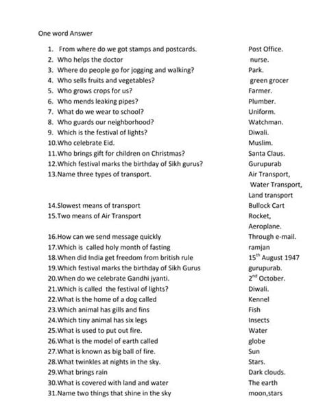 one word answer pdf