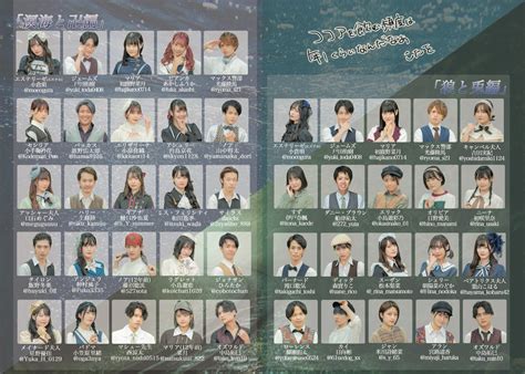 劇団ココア On Twitter 新年一発目を彩る演目は、エステリーゼシリーズの5作目にして最恐！ 『蝶と奈落編』🦋 そして、エステリーゼ
