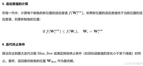 2025最新智能优化算法：鲸鱼迁徙算法（whale Migration Algorithm，wma）求解23个经典函数测试集，matlab Csdn博客