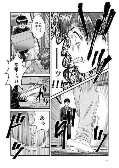 Toaru Fun No Seiko Shonen Nhentai Hentai Doujinshi And Manga