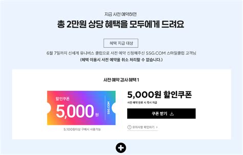 온오프라인 통합한 신세계 유니버스 쿠팡 와우 넘어설 수 있을까 요즘it