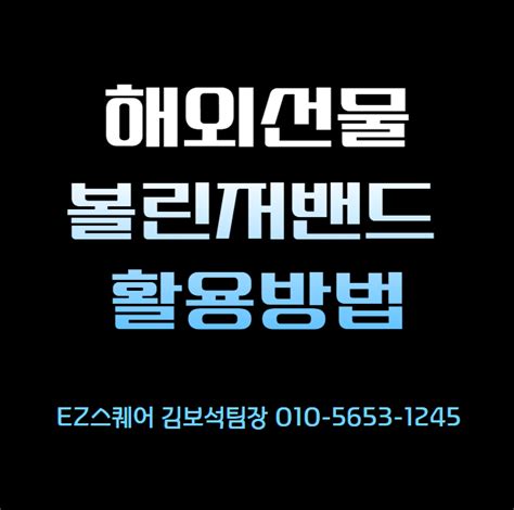 볼린저밴드 활용하기