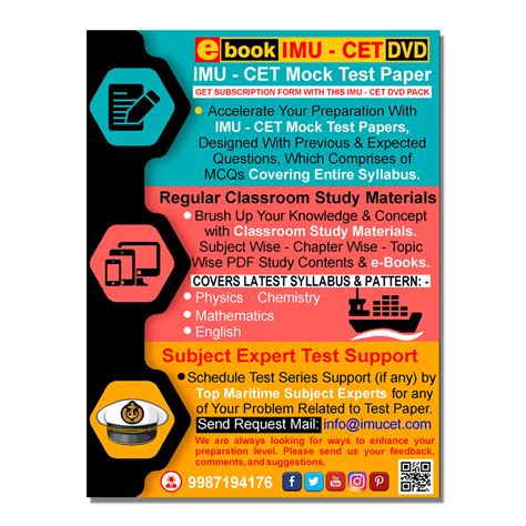 Imu Cet 2021 Test Series Imucet Books Way2ship® 2imu® Store