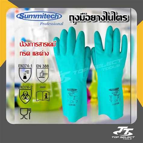 ถุงมือกันสารเคมี ถุงมือยาง ไนไตร ถุงมือยางสีเขียว ยี่ห้อ Summitech สีเขียว 1 คู่ Shopee Thailand