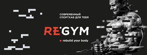 Atlant Gym Знаете что самое удивительное в занятиях спортом 🧐Вам кажется что тренировки в