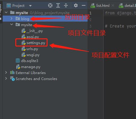 Django配置mysql数据库 rx 博客园