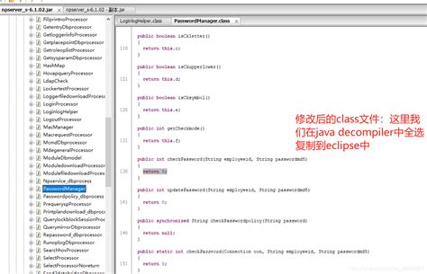 java修改jar包中class文件并重新引用修改后的jar包 对jar包的class文件 添加自己操作处理 csdn博客