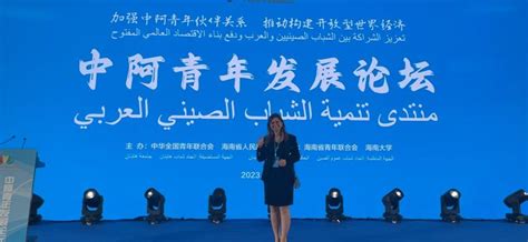 Nadia Yaich On Linkedin Reanda International News Tunisia Firm Was