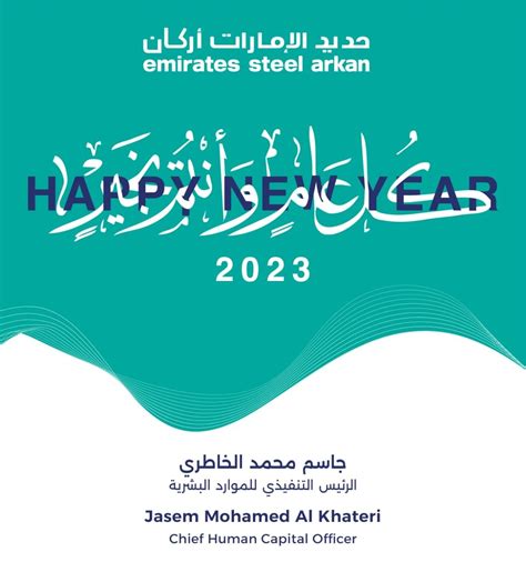 Jasem Alkhatri Posted On Linkedin