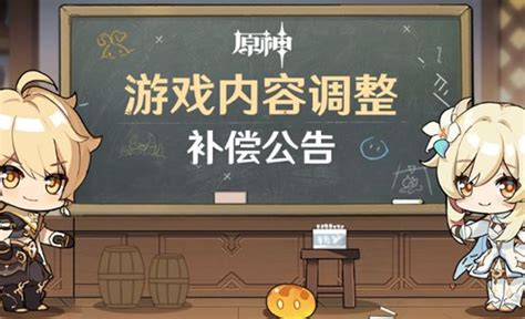 原神和谐前图片 原反图片 原无裤 第13页 大山谷图库