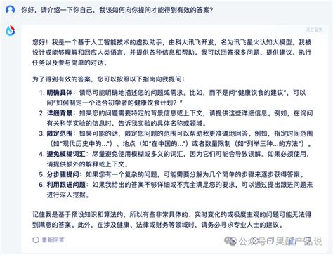 训练集、验证集、测试集和而不同，国内数据集又是怎样光景？ 人人都是产品经理